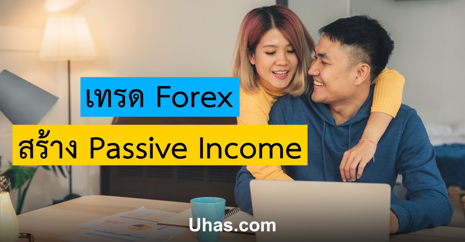 EA Forex Archives - Uhas.com