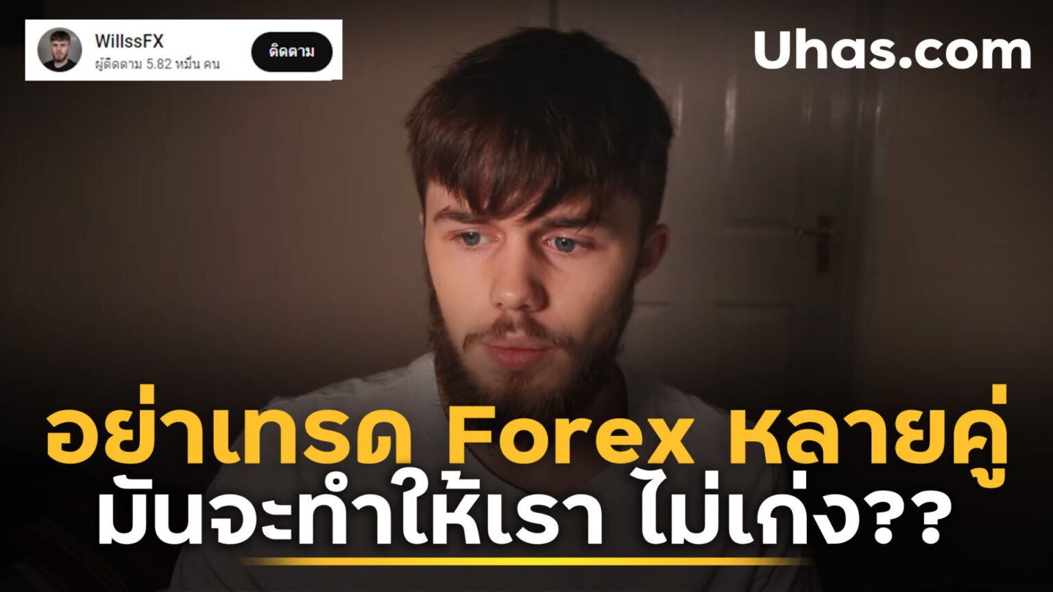 ทำกำไรด้วย กราฟแท่งเทียน Forex ทั้ง 8 รูปแบบเด็ดๆ - Uhas.com