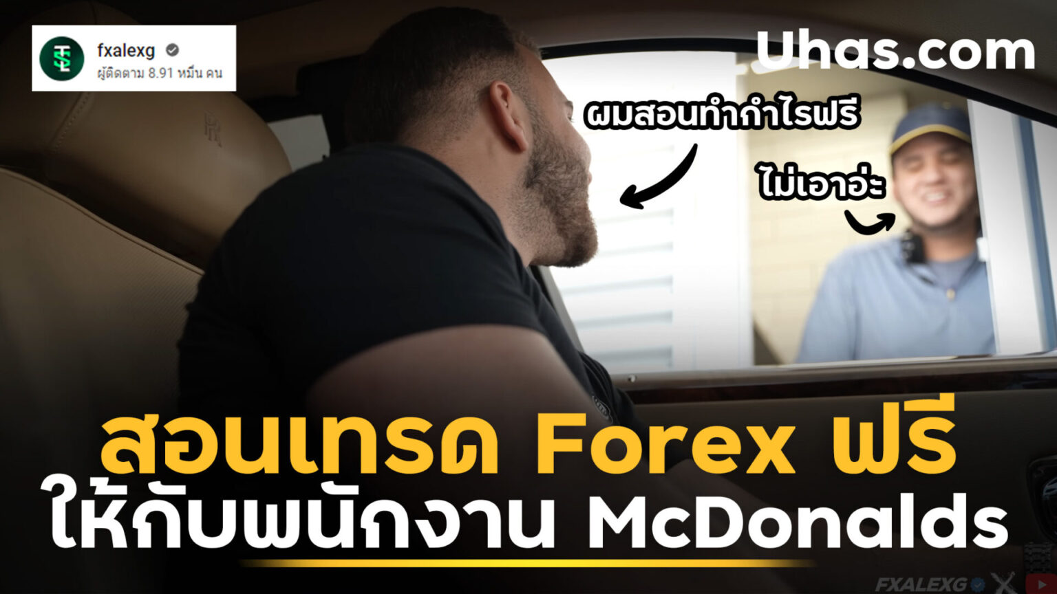 สอนวิธีตี Fibonacci ฉบับเรียนลัด เข้าใจง่าย ใช้ได้ทันที - Uhas.com