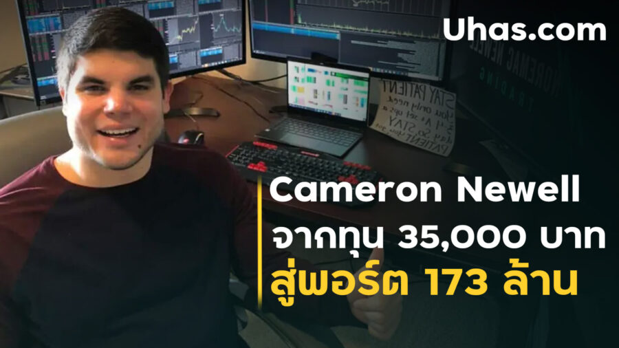 Drawdown คืออะไร ค่า DD กับ ความเสี่ยงของพอร์ตลงทุน - Uhas.com