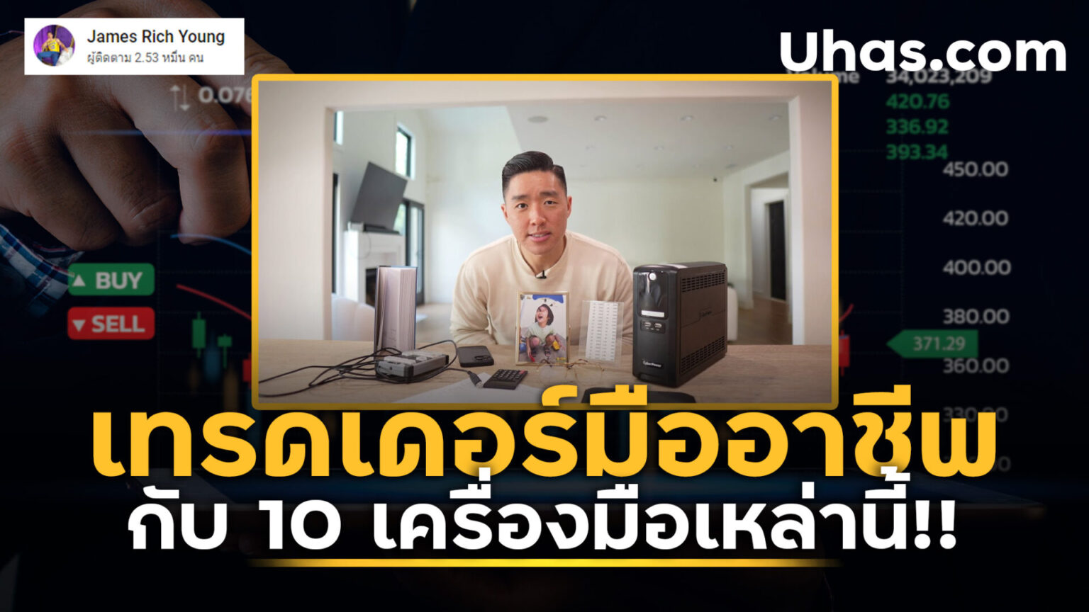 SWIFT CODE คืออะไร รวมรหัสจากธนาคารในไทย ครบที่เดียว - Uhas.com