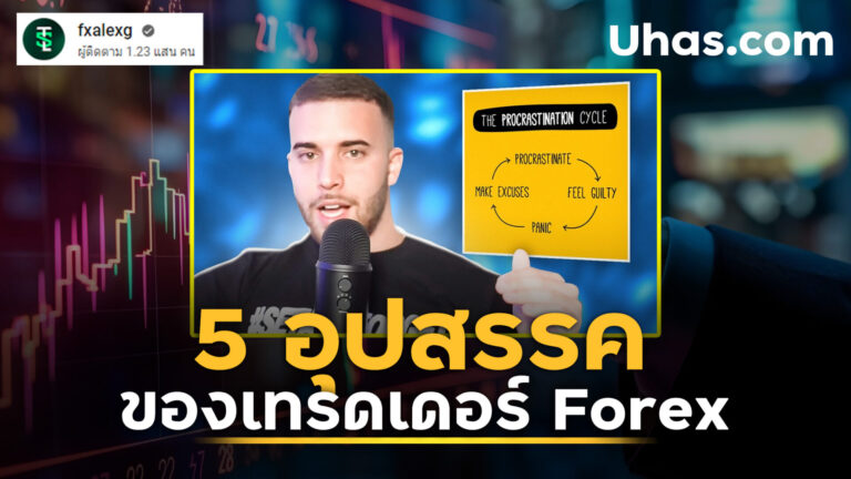 ความมหัศจรรย์ของ ตัวเลข Fibonacci เทรดเดอร์ห้ามพลาด - Uhas.com