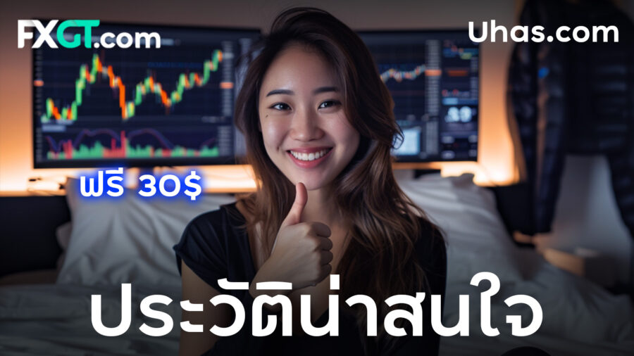 BOS Forex คืออะไร อีกหนึ่งกลยุทธ์ช่วยยืนยันแนวโน้มของราคา