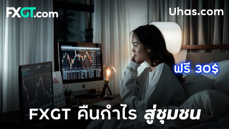 Breakout คืออะไร ใช้วิเคราะห์กราฟ ยังไง? - Uhas.com