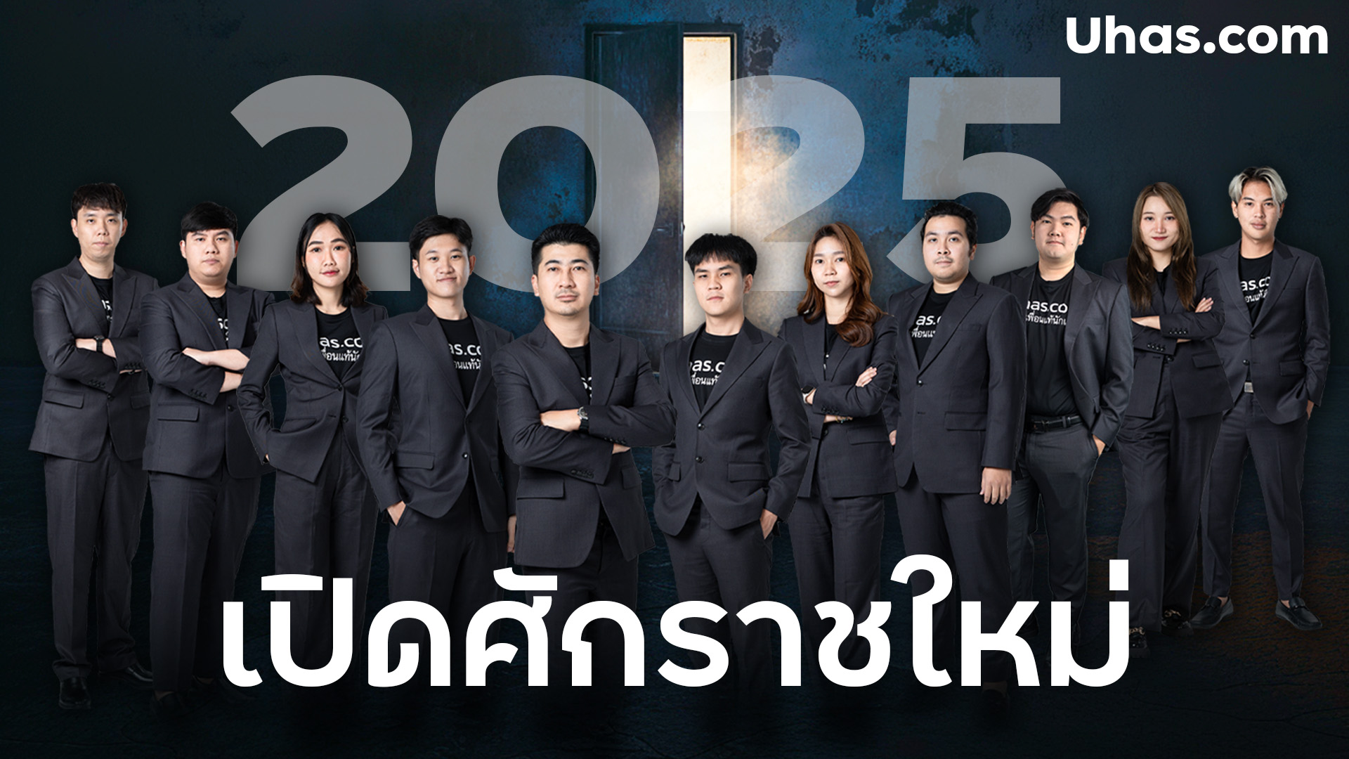 Uhas Academy Grand Opening - Uhas.com